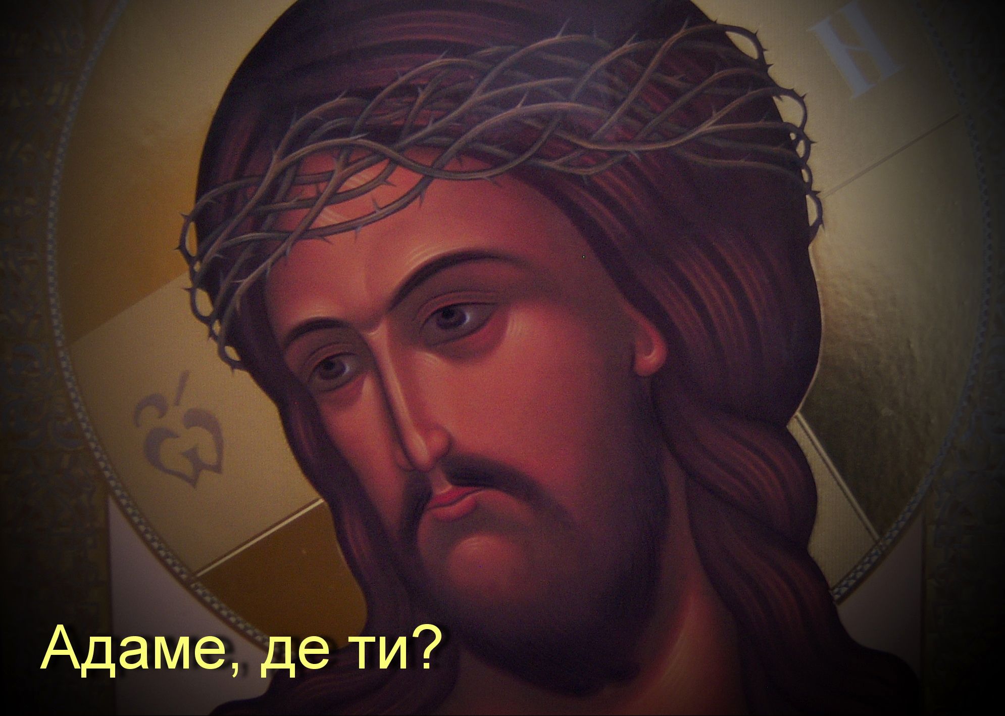 Adam/Mensch - wo bist Du? - Missionsschwestern